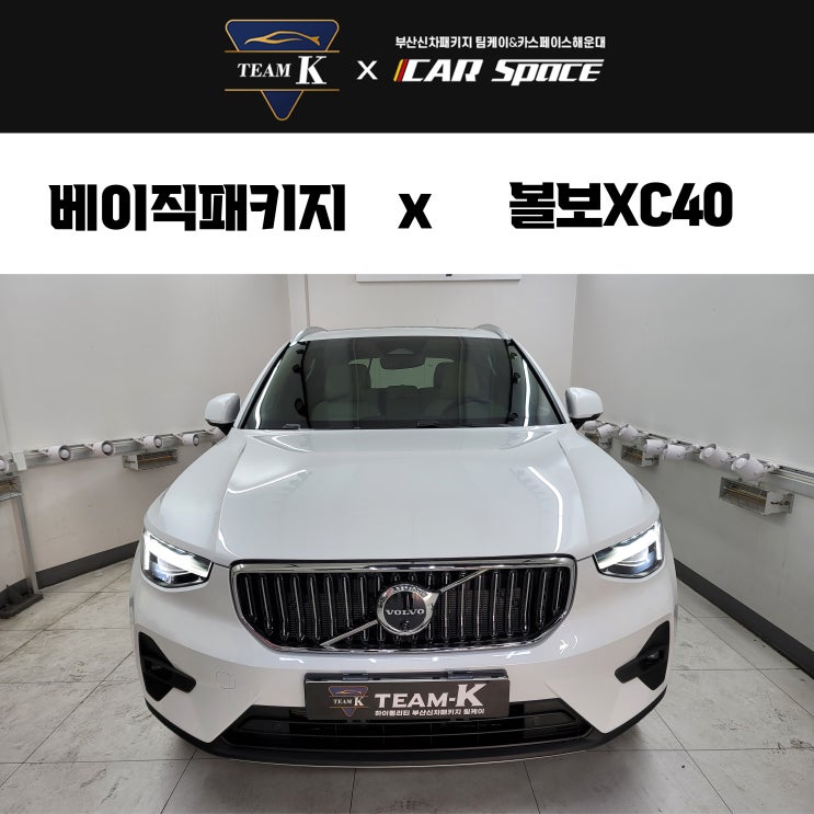 부산 강서구 썬팅 루마버텍스 900으로 확실하게 네이버 블로그