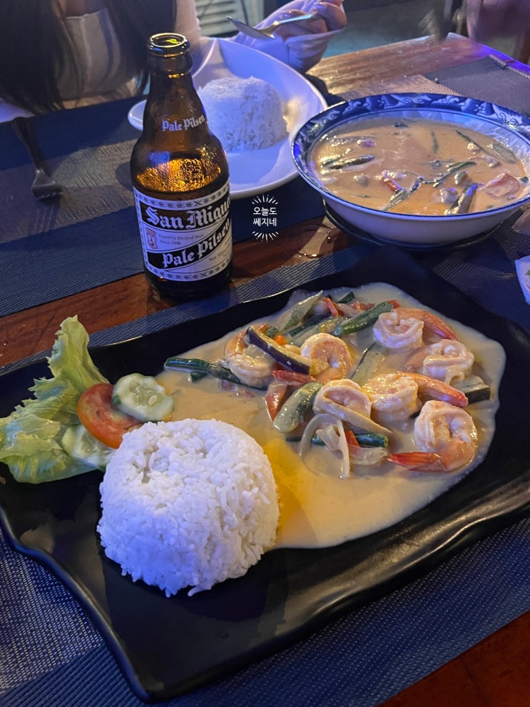 필리핀 로컬식당 세부 모알보알 맛집 Achille Resto Bar 아시안푸드 : 네이버 블로그