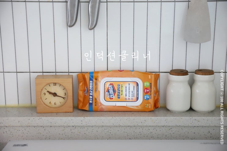 인덕션클리너 세정살균티슈로 간편하게 기름때 안녕 네이버 블로그