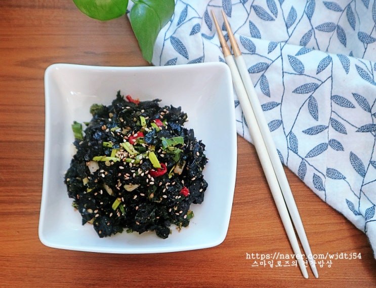 쪽파김무침 만들기 김반찬 묵은김 쪽파무침 간단한 밑반찬 김쪽파무침 네이버 블로그