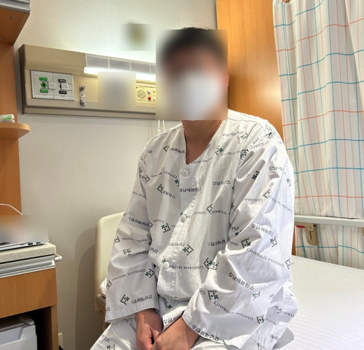 1일차 강남세브란스 갑상선암 입원 및 반절제 수술후기수술 전 입원하기 네이버 블로그