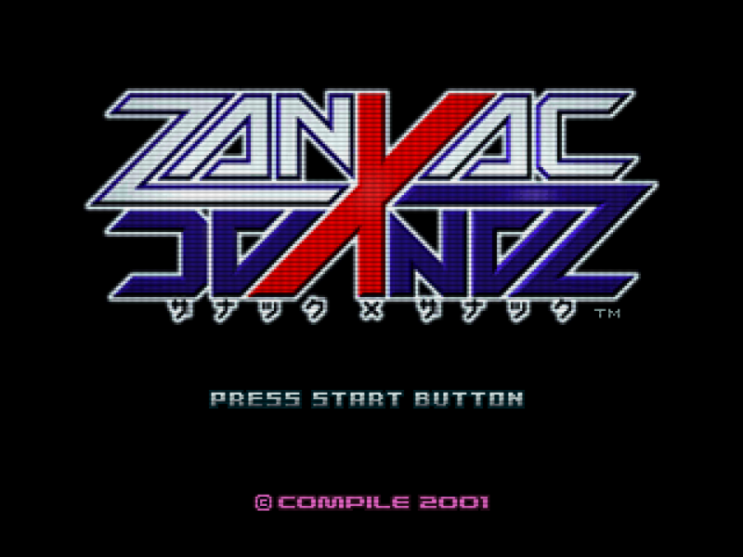 [PS1]자낙X자낙(Zanac X Zanac) #634 : 네이버 블로그