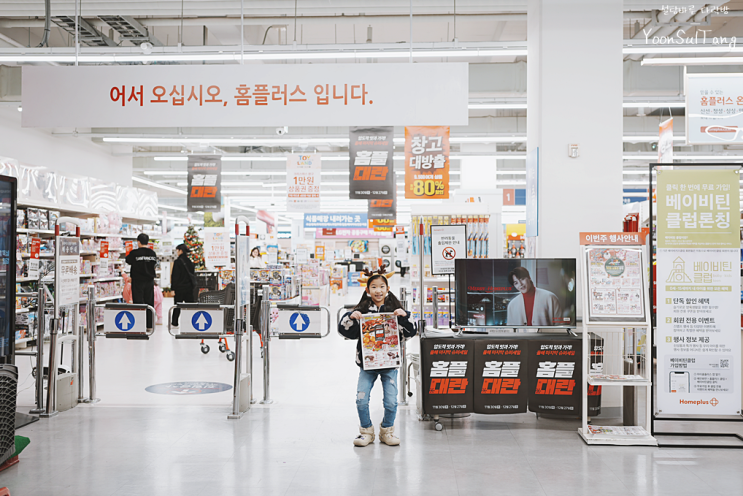 홈플러스 연말 홈플대란 딸기 할인 받고 농협안심한우 최대 반값 누려요 네이버 블로그