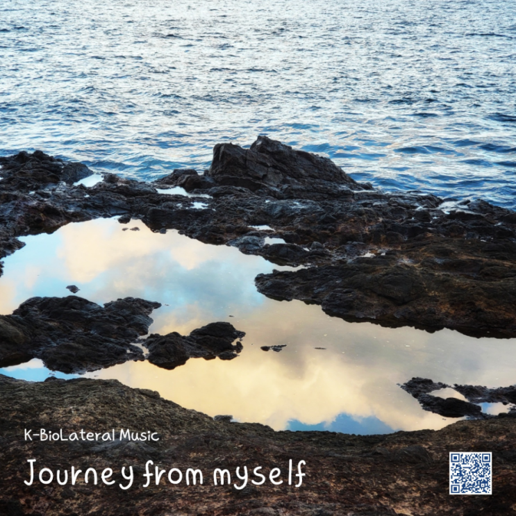 K-BioLateral Music 양측성 자극음악 "나로부터의 여행 Journey from myself" 12월22일 낮 12시 ...