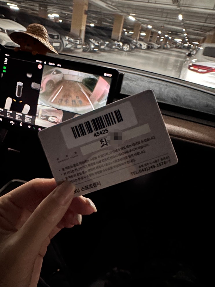 청주 수영장_충북대 CBNU 스포츠센터_예약 후기 : 네이버 블로그