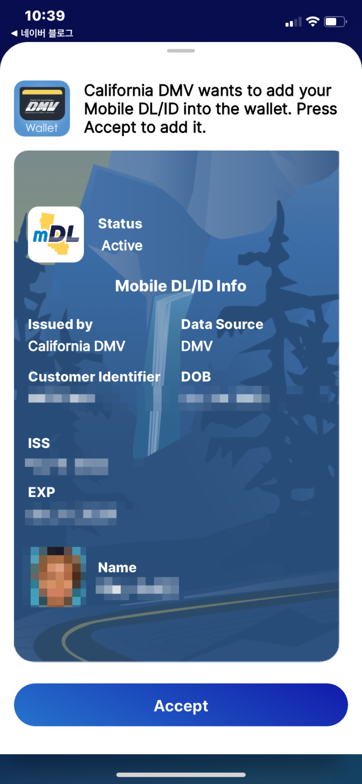 [미국꿀팁] 캘리포니아 모바일 미국 운전면허증 발급, Cifornia Mobile Driver Lisence by CA DMV ...