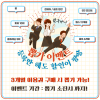 솔트스포츠 신규 And 재등록 뽑기 이벤트 등록만 해도 뽑기 가능 가산헬스 가산헬스장 가산골프 네이버 블로그