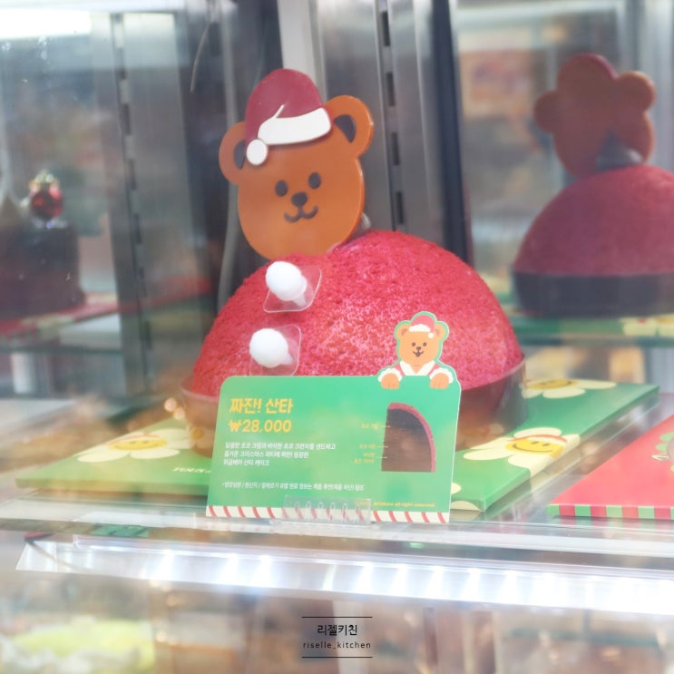 2023 뚜레쥬르 크리스마스 케이크 예약 없이 할인 케익 가격 종류 : 네이버 블로그