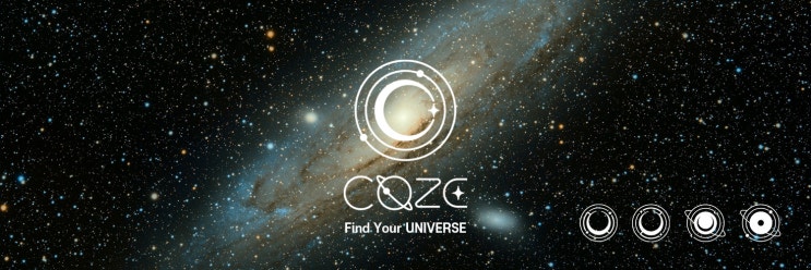 꼬제(COZE)를 소개합니다 : 네이버 블로그