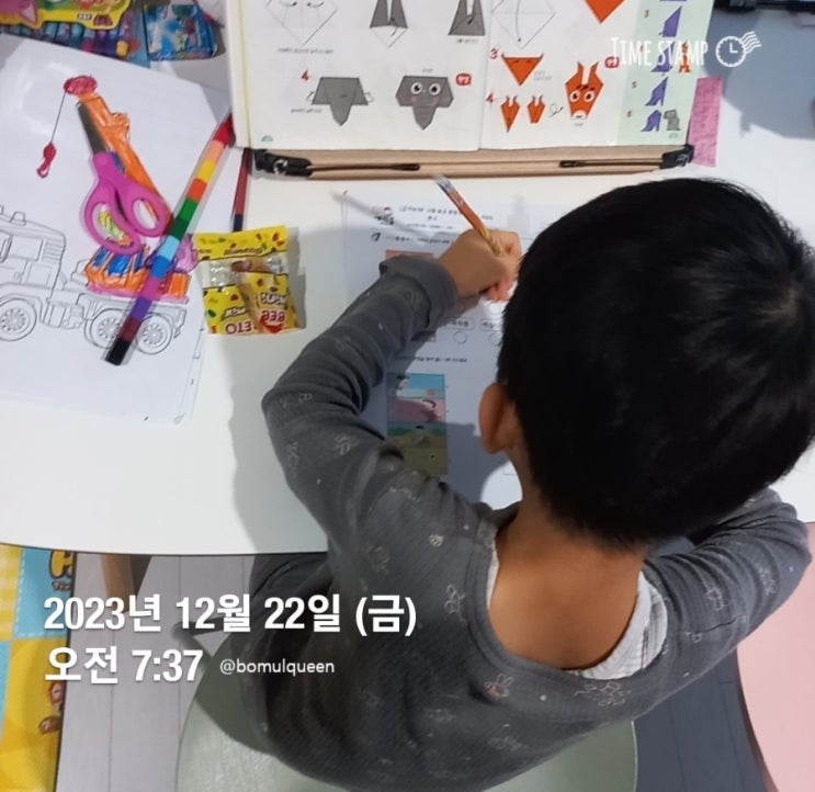 7살 아들과 애니스쿨 프린트 학습지 겨울방학 시작 네이버 블로그