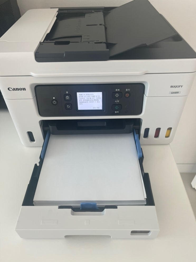 캐논 GX4091 무한잉크팩스복합기 구매후기 : 네이버 블로그