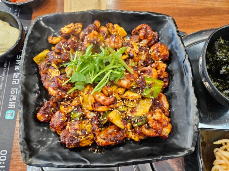 울산 덕신 맛집 생생쭈꾸미 울산덕신점 불향 대창 쭈꾸미볶음 전용 주차장 점심식사 공기밥 공짜 네이버 블로그
