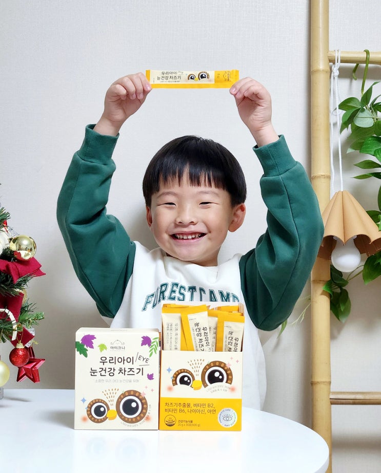 어린이 눈 영양제 아이크니 우리아이 눈 건강 차즈기 간식처럼 맛있게 네이버 블로그