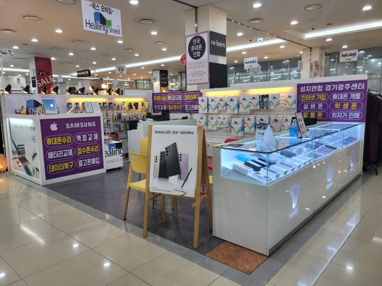 휴대폰침수시주의사항아이폰12미니침수 데이터복구가능할까경기광주아이폰수리센터 픽스모바일은 가능 네이버 블로그