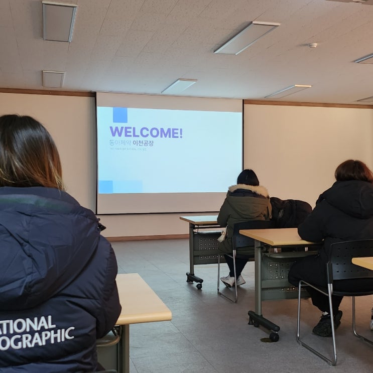 [일상]ktl GMP 전문가(단기)과정 현장실습 프로그램: 동아제약, 동남보건대 : 네이버 블로그