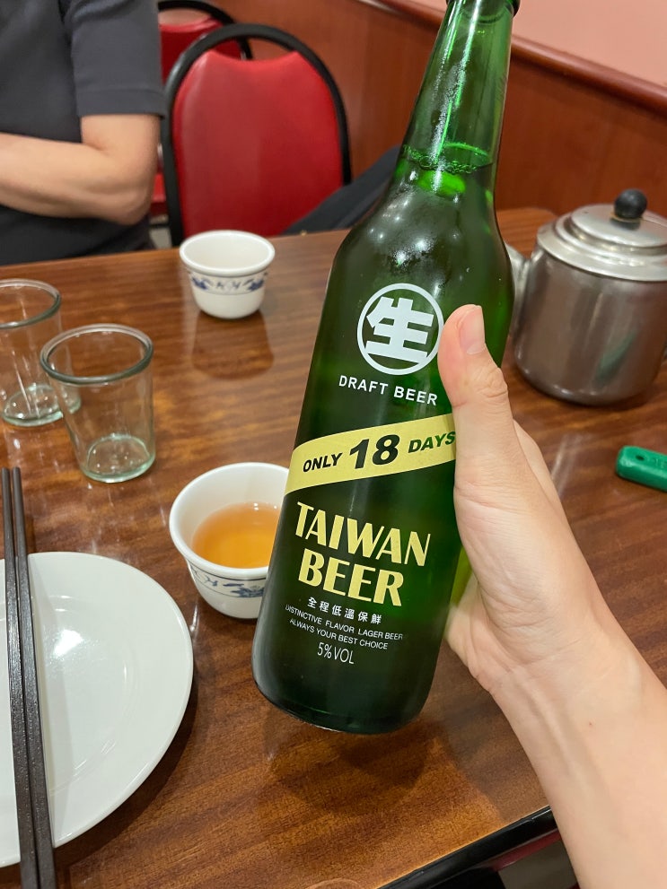 대만 시먼딩 저녁식사 해산장 海產張小館 HAI CHAN CHANG restaurant : 네이버 블로그