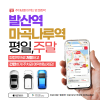 발산역 월주차 165000원발산파크프라자 평일 15000원 연박 3일 45000원 등촌역센터스퀘어등촌 48시간