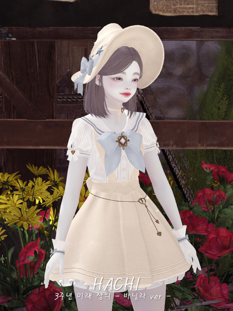 3주년 미래 상의 - 바닐라 ver. -(feat. 포이포이 마법모자) : 네이버 블로그