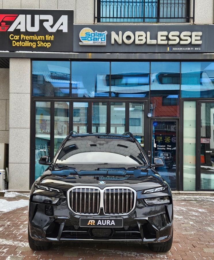 [동탄썬팅] Bmw X7 신차 패키지 후퍼옵틱 프나세로 했어요 네이버 블로그