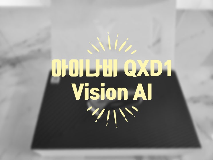 쏘렌토MQ4 블랙박스 추천 QXD1 Vision AI ADAS 후기 : 네이버 블로그