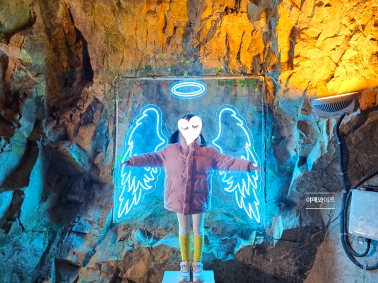부산근교 아이와 가볼만한 곳 추천 울산 언양 자수정 동굴나라 보트가격 식당 주차 상세하게 알려드려요 네이버 블로그