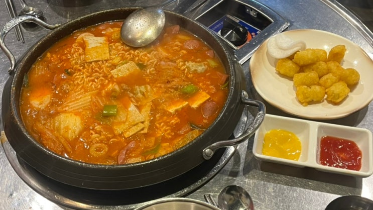 [가천대 가성비 맛집]-한 끼 든든하게 먹을 수 있는 '준호네부대찌개' : 네이버 블로그
