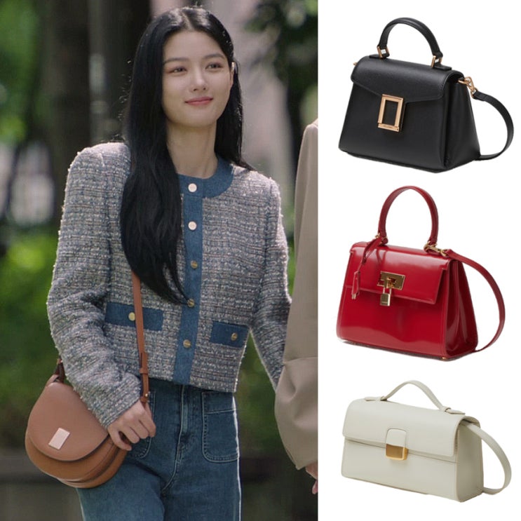 마이데몬 김유정 패션 가방은 쿠론 티핀 크로스백 And 여자 연말룩 데이트룩에 딱인 숄더백 네이버 블로그