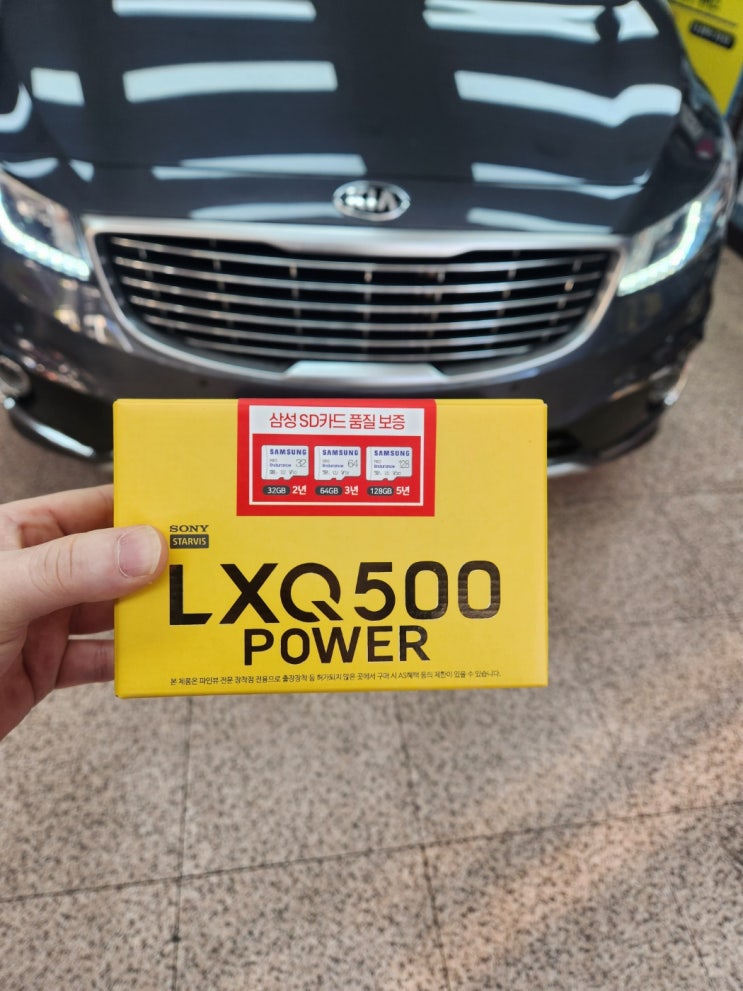 영등포 신길동 구로동 신대방동 양평동 신림동 신도림 대방동 보라매 문래동 영등포구청 당산 여의도 노량진 신풍역 대림동 목동 김포 카니발 파인뷰 LXQ500 블랙박스 설치 ...