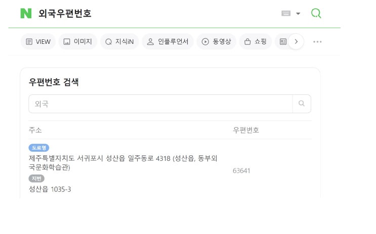 Invalid postal code. : 네이버 블로그