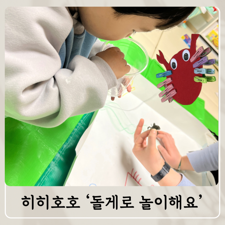 히히호호 돌게 아기 홈문센 방문수업 3주차 후기 네이버 블로그