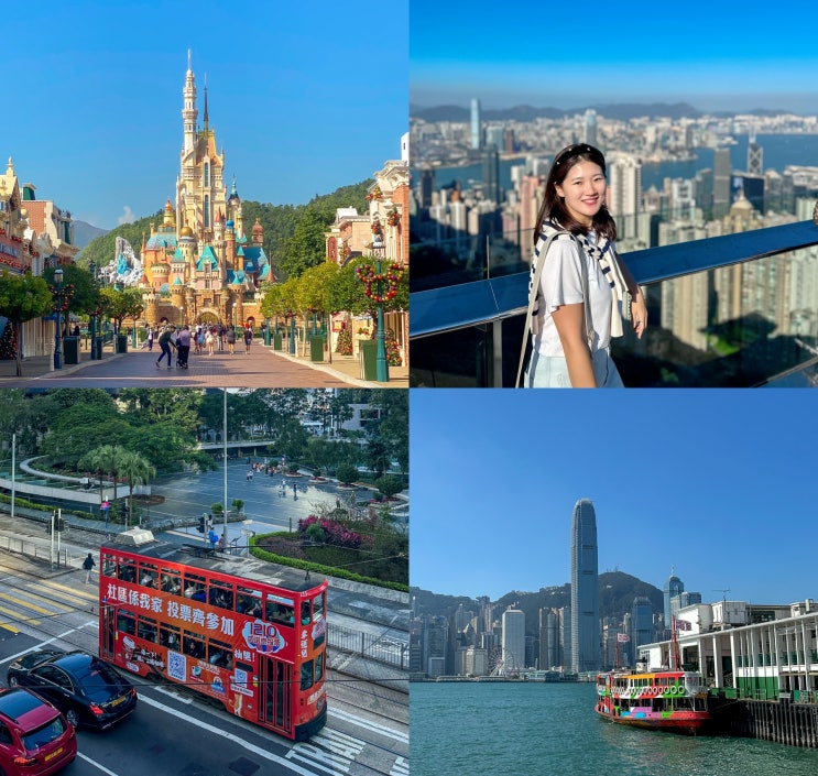 홍콩 자유여행 2박3일 여행 코스 경비 일정 총정리 네이버 블로그