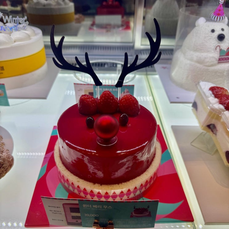 투썸 크리스마스 케이크 예약 : 네이버 블로그