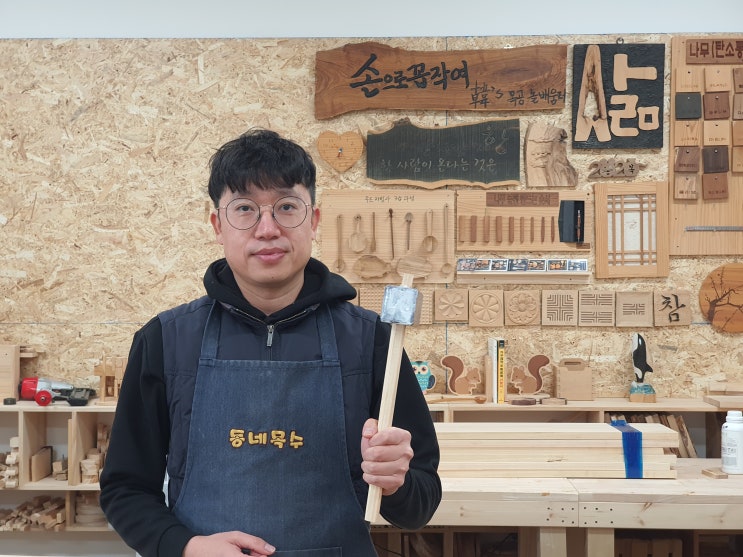 서울 송파에서 체계적인 목공을 배우러 오시는 성남목공방 손으로꼽작여목공학교 성남교육원 올리브디자인목공방 목공교육사 3급과정 회원