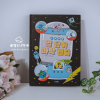 초등 저학년 추천도서 『새콤달콤 열 단어 과학 캔디 1 지구과학』 유아 초등책 추천 네이버 블로그