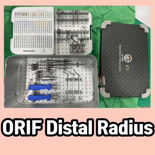 ORIF Distal Radius Fx(OS1) 수술 준비 과정 : 네이버 블로그
