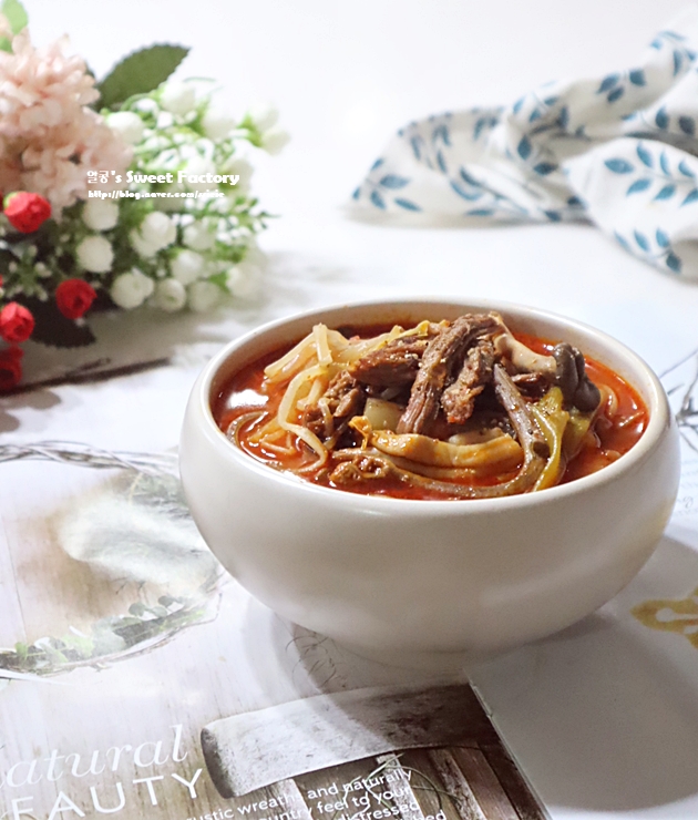 대파 육개장 끓이는법 파 육개장 만드는법 숙주 소고기 육개장 레시피 네이버 블로그