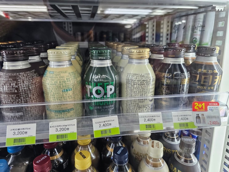 [편의점커피] 맥심 티오피 마스터 라떼 : 네이버 블로그