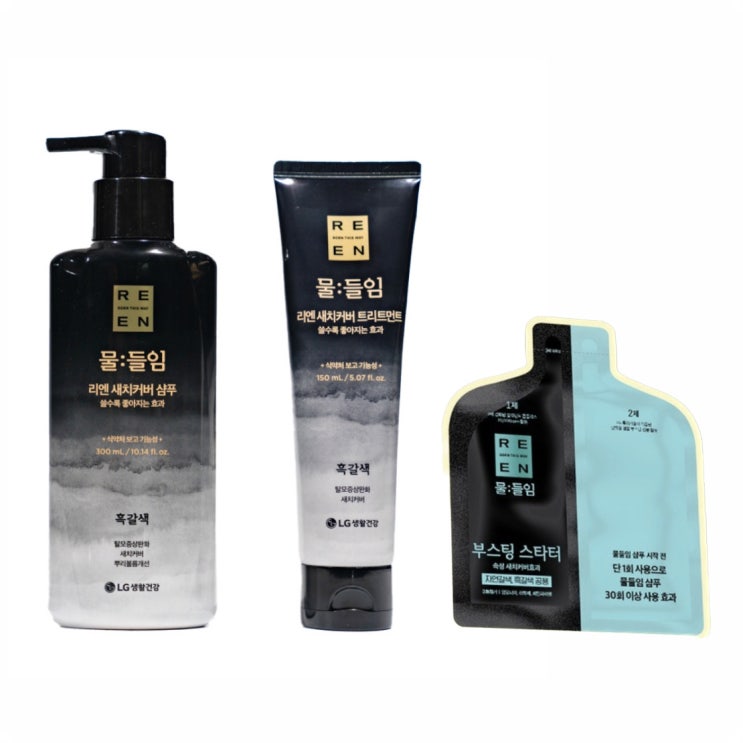 새치커버 흰머리 컬러 염색샴푸 추천 리엔 청담스타일 커피샴푸 염색약 네이버 블로그