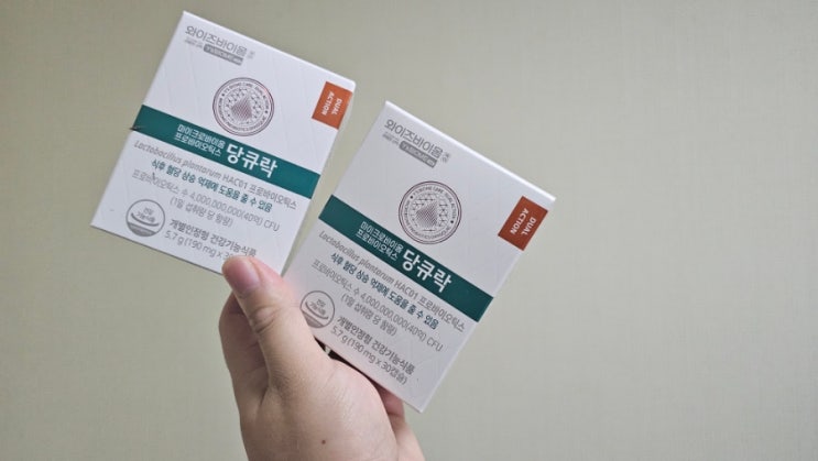 당뇨 정상수치 범위 확인 1형 2형 당뇨병 차이 그리고 관리를 위한 유한양행 당큐락 소개 : 네이버 블로그