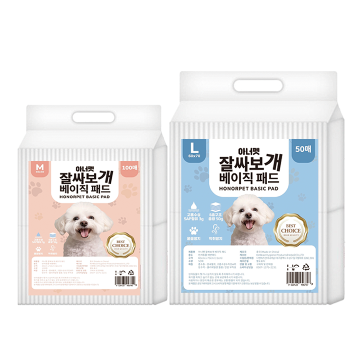 강아지 배변패드 추천 흡수력 좋은 아너펫 잘싸보개 애견패드 네이버 블로그