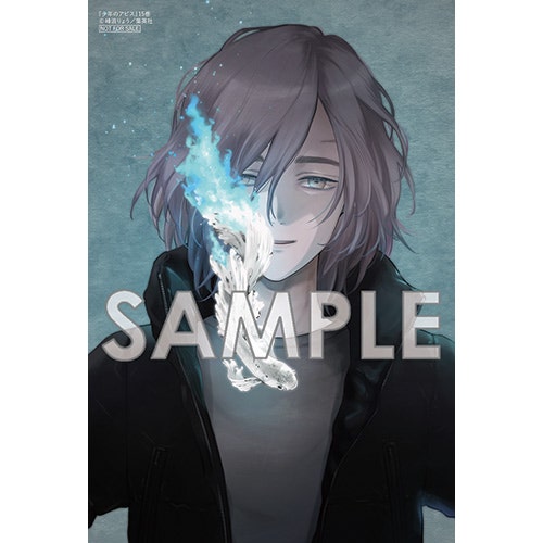 [만화]소년의 어비스 15권 특전 : 네이버 블로그