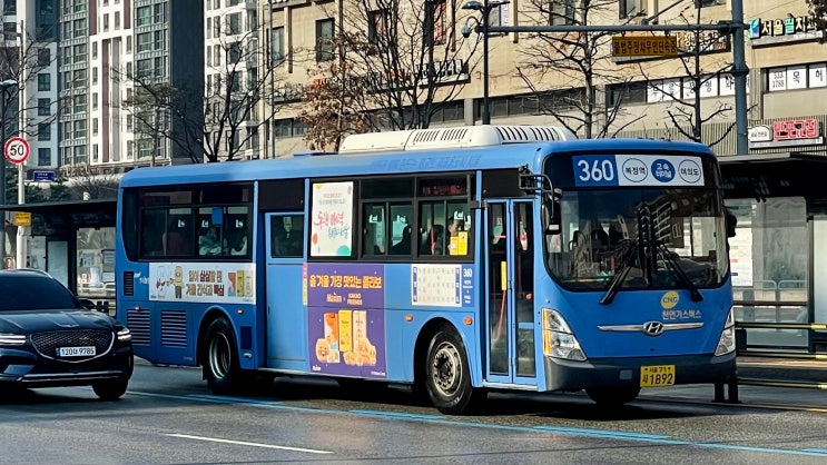 [2023.12.24]한국brt 360번 1892호 : 네이버 블로그