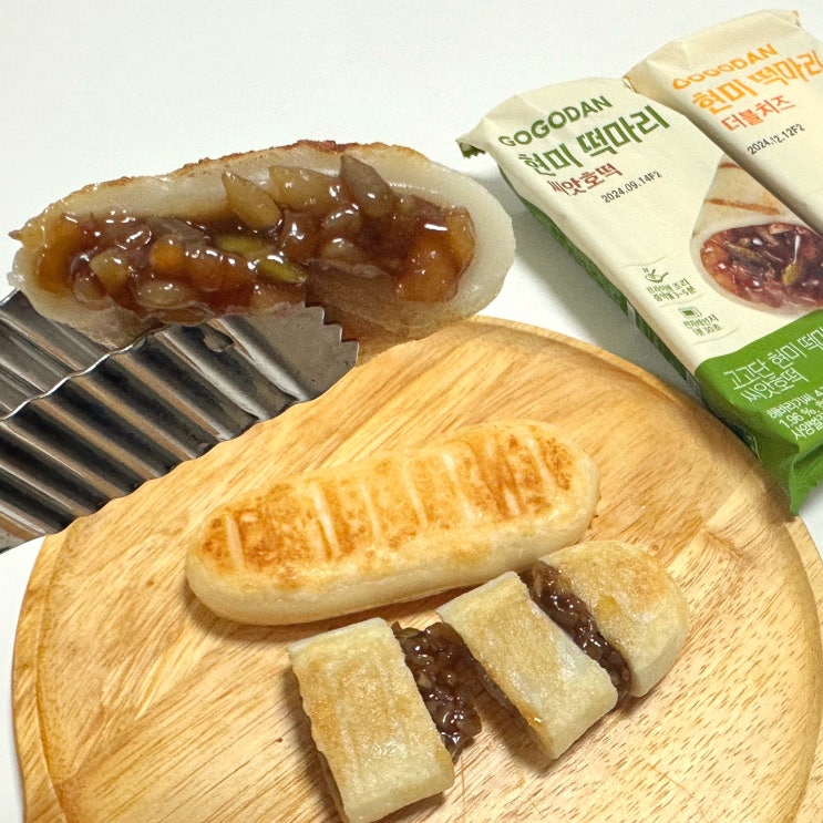 [고고단/현미떡마리] 저칼로리 단백질 겨울간식 추천! 식단관리 중 먹는 간식 : 네이버 블로그