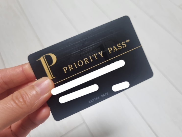 실적만 채우면 무료로 라운지 이용이 가능한 PP카드 총정리 : 네이버 블로그