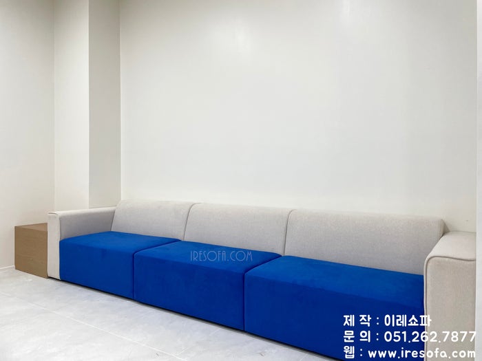 부산대기실소파 이지클린 발수패브릭 아쿠아스웨이드 원단으로 아파트 커뮤니티 센터 쇼파 맞춤 제작 납품 이레쇼파공장 창원 김해