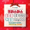 크리스마스에 최고의 클럽은 헬스클럽 바벨피트니스 타임월드점 네이버 블로그