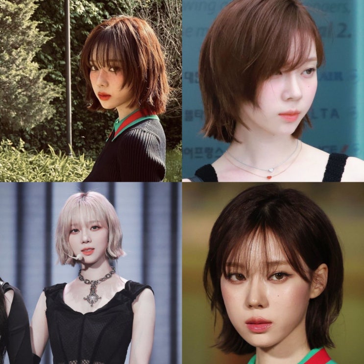 에스파 윈터 단발 레이어드컷 단발 헤어스타일 여자 컷트 단발 연예인 네이버 블로그