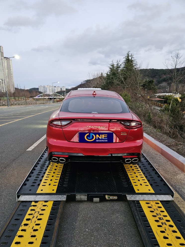 스팅어 진주시 평거동에서~수원시권선구평동 단독캐리어탁송 어부바탁송 수입차탁송 슈퍼카탁송 제이원캐리어 네이버 블로그