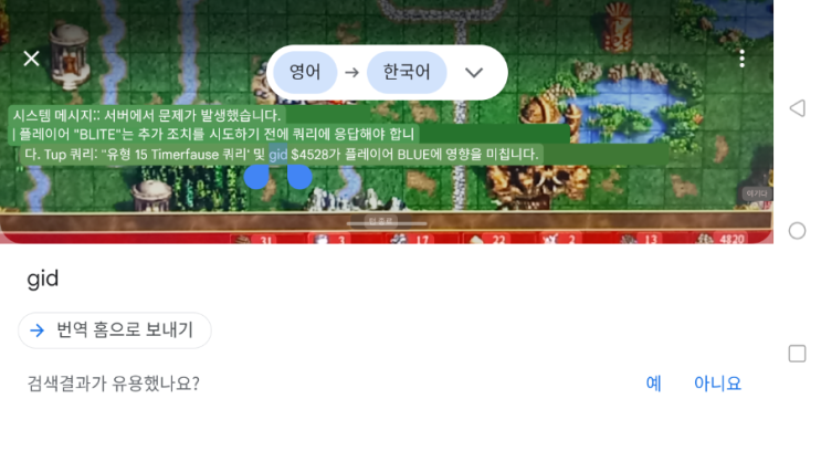 vcmi 1.4.2 homm3 android phone play normal m size random map i"m ...