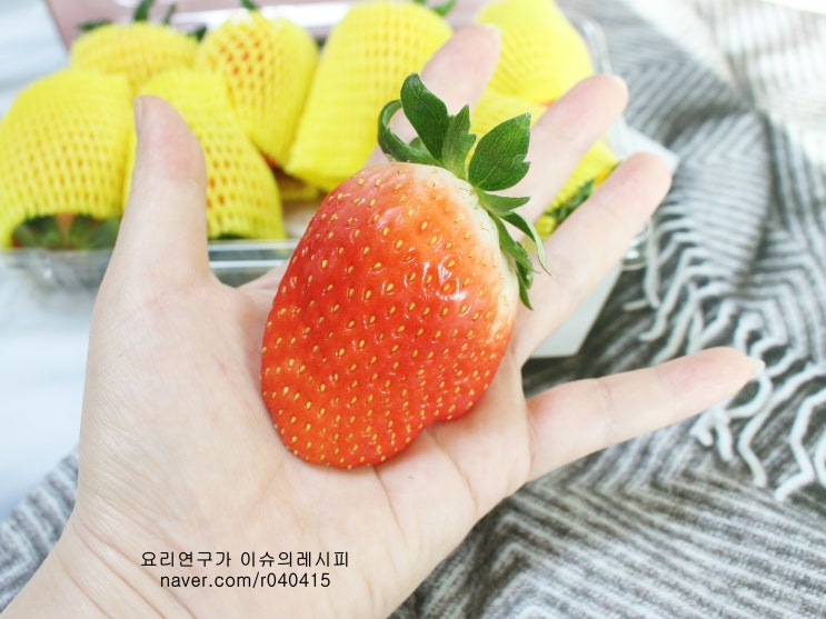 킹스베리 딸기 씻는법 보관법 농장직송 망고수저 논산딸기 네이버 블로그